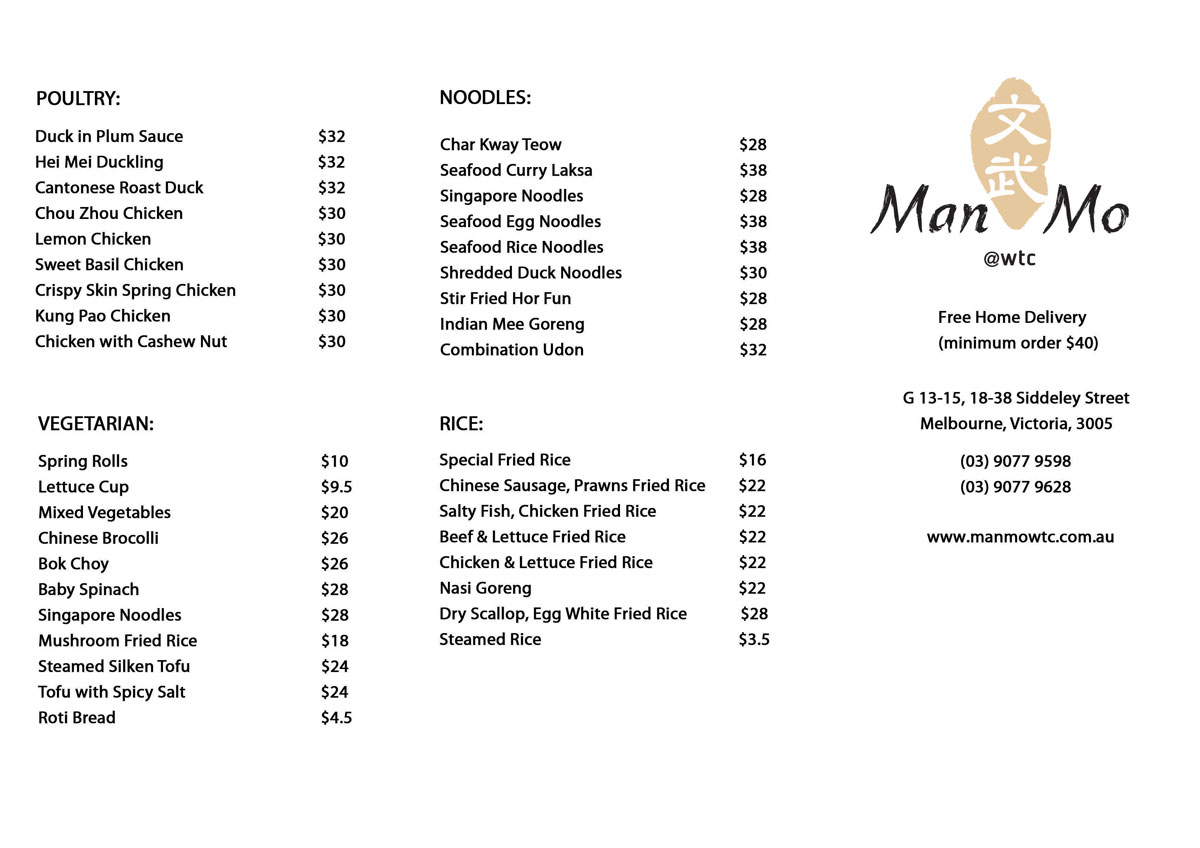 Man Mo – WTC Wharf Melbourne